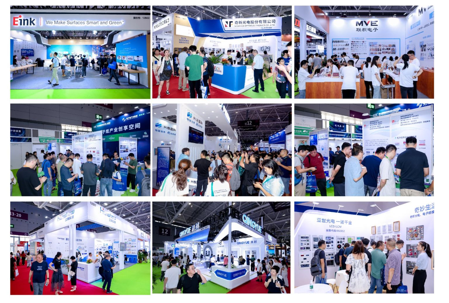 IOTE Shenzhen 2026: E-Paper Ecosystem Zone Showcasing Smart IoT ...